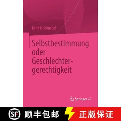 【3-4周达】Selbstbestimmung oder Geschlechtergerechtigkeit [9783658042080]
