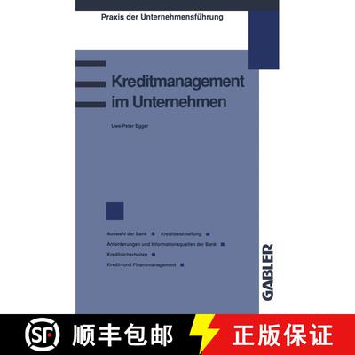【3-4周达】Kreditmanagement im Unternehmen: Kriterien für die Wahl der Bank Kreditbeschaffung durch ... [9783663021230]