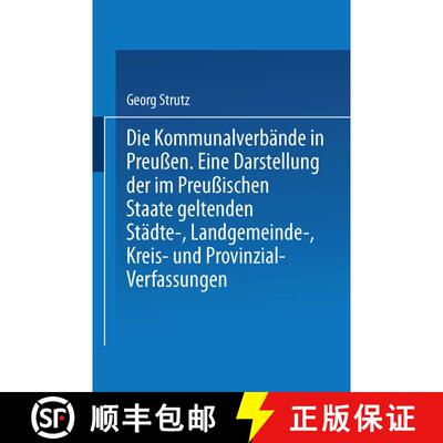 【3-4周达】Die Kommunalverbande in Preussen: Eine Darstellung Der Im Preussischen Staate Geltenden St... [9783662240694]