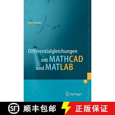 【3-4周达】Differentialgleichungen mit MATHCAD und MATLAB [9783540234401]