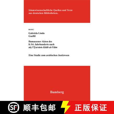 【3-4周达】Damaszener Akten Des 8. /14. Jahrhunderts Nach At-Tarsusis Kitab Al-I'lam: Eine Studie Zum... [9783879971015]