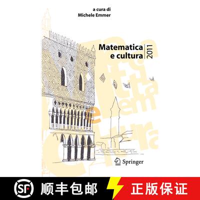 【3-4周达】Matematica e cultura 2011 [9788847018532]