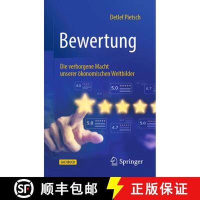 【3-4周达】精装 Bewertung: Die verborgene Macht unserer ökonomischen Weltbilder [9783658492007]