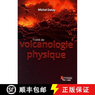 预订 Traité de Volcanologie Physique [Treatise on Physical Volcanology] [9782743022587]