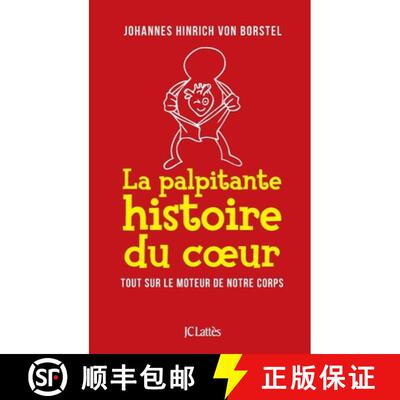 【3-4周达】La palpitante histoire du coeur: Tout sur le moteur de notre corps [9782709656306]