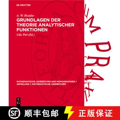 【3-4周达】精装 Grundlagen der Theorie analytischer Funktionen [9783112737767]