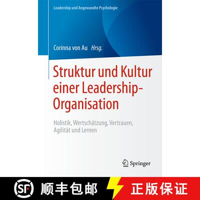 【3-4周达】Struktur und Kultur einer Leadership-Organisation : Holistik, Wertschätzung, Vertrauen, A... [9783658125530]