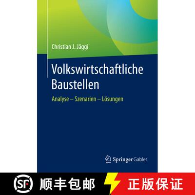 【3-4周达】Volkswirtschaftliche Baustellen : Analyse - Szenarien - Lösungen [9783658119959]