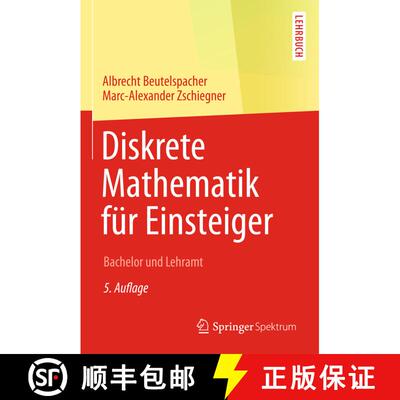 【3-4周达】Diskrete Mathematik für Einsteiger : Bachelor und Lehramt (5., erw. Aufl. 2014) [9783658057800]