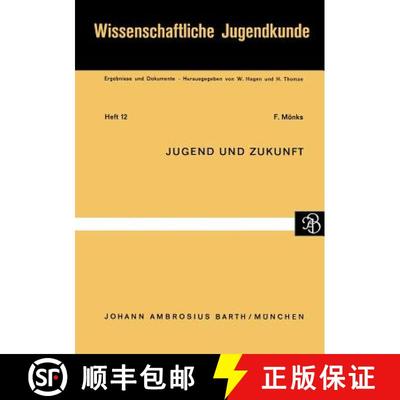 【3-4周达】Jugend und Zukunft [9783540796923]