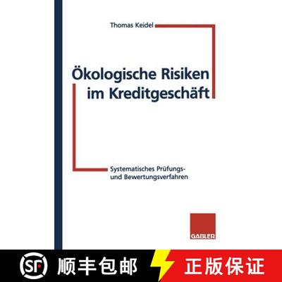 【3-4周达】Ökologische Risiken im Kreditgeschäft: Systematische Prüfungs- und Bewertungsverfahren [9783322826015]