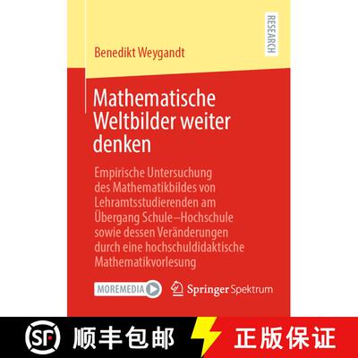 【3-4周达】Mathematische Weltbilder Weiter Denken: Empirische Untersuchung Des Mathematikbildes Von L... [9783658346614]