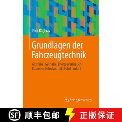 【3-4周达】精装 Grundlagen der Fahrzeugtechnik: Antriebe, Getriebe, Energieverbrauch, Bremsen, Fahrdy... [9783658367268]