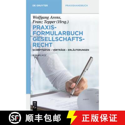 【3-4周达】精装 Praxisformularbuch Gesellschaftsrecht: Schriftsätze - Verträge - Erläuterungen [9783110270754]