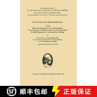 【3-4周达】Zur Kenntnis der Hydrostachyaceae: Teil 1. Blütenmorphologische und embryologische Unters... [9783540036616]