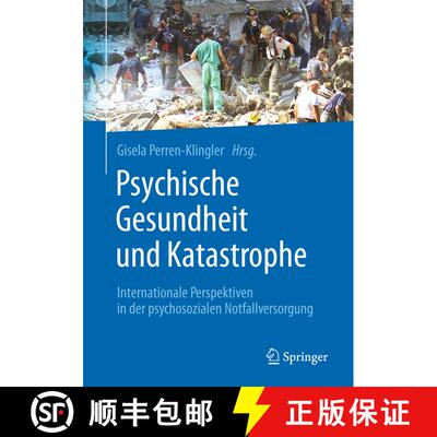 【3-4周达】Psychische Gesundheit und Katastrophe : Internationale Perspektiven in der psychosozialen ... [9783662455944]