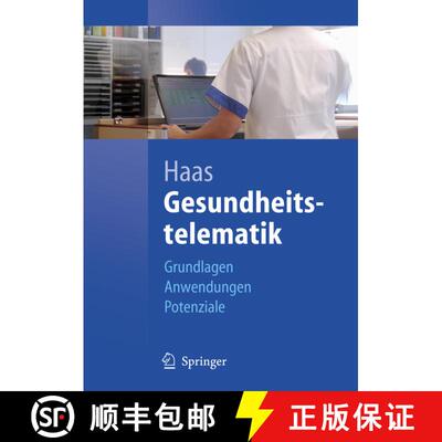 【3-4周达】Gesundheitstelematik : Grundlagen, Anwendungen, Potenziale [9783540207405]