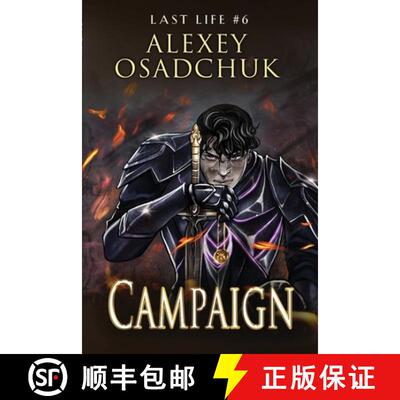 【3-4周达】Campaign (Last Life Book #6): A Progression Fantasy Series [9788076935495]