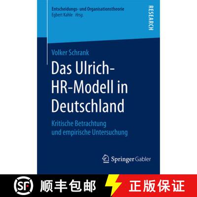【3-4周达】Das Ulrich-HR-Modell in Deutschland : Kritische Betrachtung und empirische Untersuchung [9783658086824]