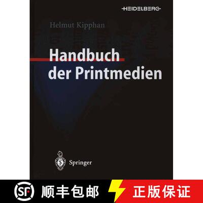 【3-4周达】Handbuch der Printmedien: Technologien und Produktionsverfahren [9783642631207]