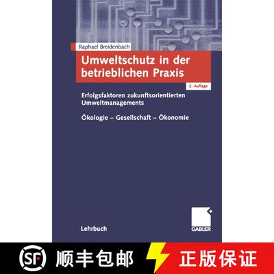 【3-4周达】Umweltschutz in der betrieblichen Praxis: Erfolgsfaktoren zukunftsorientierten Umweltengag... [9783409214438]