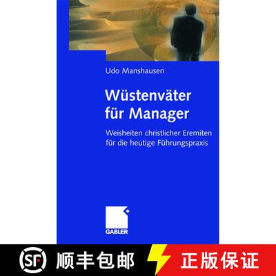 【3-4周达】Wüstenväter für Manager: Weisheiten christlicher Eremiten für die heutige Führungspraxis [9783409116473]