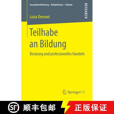 【3-4周达】Teilhabe an Bildung : Beratung und professionelles Handeln (1. Aufl. 2017) (1. Aufl. 2017)... [9783658177638]