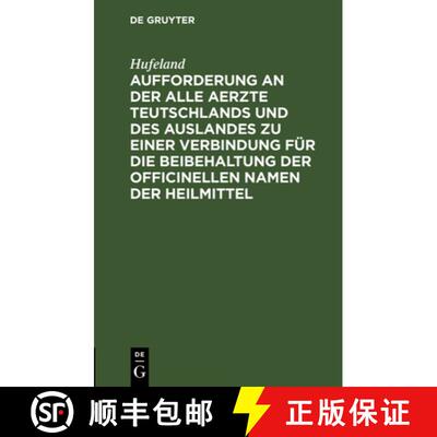 【3-4周达】精装 Aufforderung an der alle Aerzte Teutschlands und des Auslandes zu einer Verbindung f... [9783112663790]