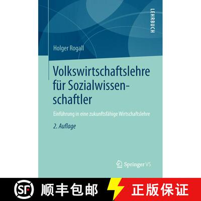 【3-4周达】Volkswirtschaftslehre für Sozialwissenschaftler : Einführung in eine zukunftsfähige Wir... [9783658019792]