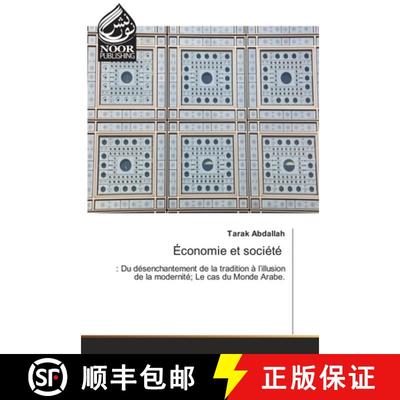 预订 Économie et société [9786203858129]