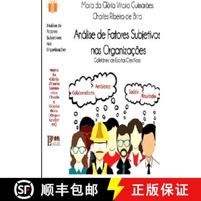 【3-4周达】Análise de Fatores Subjetivos nas Organizações Coletânea de Escritos Científicos [9781365845918]