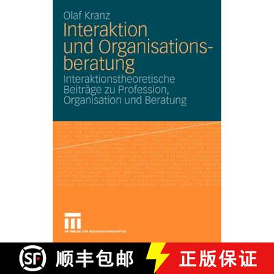 【3-4周达】Interaktion und Organisationsberatung : Interaktionstheoretische Beiträge zu Profession, ... [9783531164656]