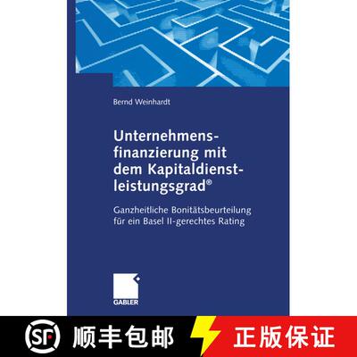【3-4周达】Unternehmensfinanzierung Mit Dem Kapital-Dienstleistungsgrad(r): Ganzheitliche Bonitätsbe... [9783322824004]