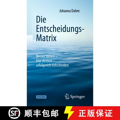 【3-4周达】Die Entscheidungs-Matrix: Besser fühlen – klar denken – erfolgreich entscheiden (1. Auf... [9783662623749]
