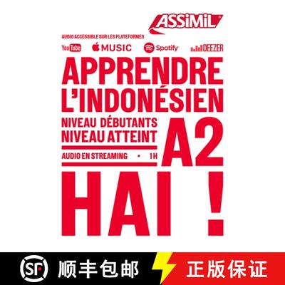 【3-4周达】Apprendre L'indonesien A2 [9782700509526]