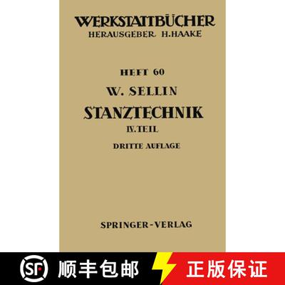 【3-4周达】Stanztechnik: Vierter Teil Formstanzen (3. Auflage 1965) [9783540034308]