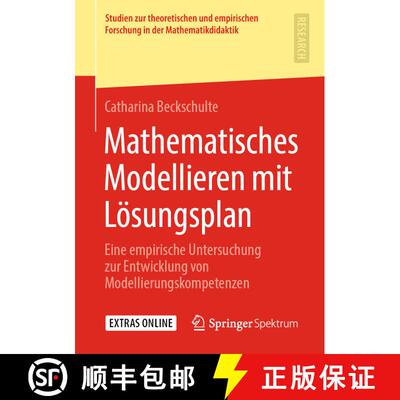 【3-4周达】Mathematisches Modellieren mit Lösungsplan : Eine empirische Untersuchung zur Entwicklung... [9783658278311]