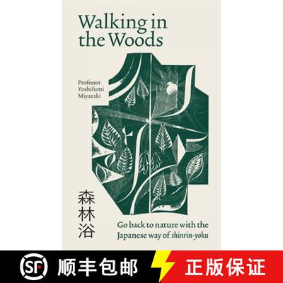 【3-4周达】Walking in the Woods : Go back to nature with the Japanese way of shinrin-yoku [9781783254149]