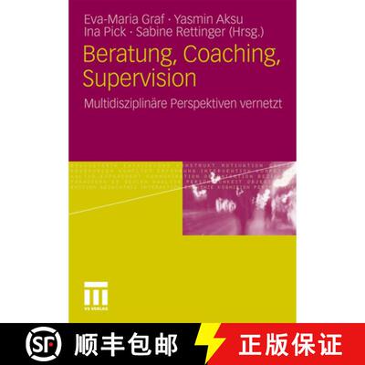 【3-4周达】Beratung, Coaching, Supervision : Multidisziplinäre Perspektiven vernetzt [9783531179650]