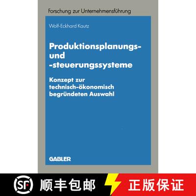 【3-4周达】Produktionsplanungs- und -steuerungssysteme : Konzept zur technisch-ökonomisch begründet... [9783409135221]