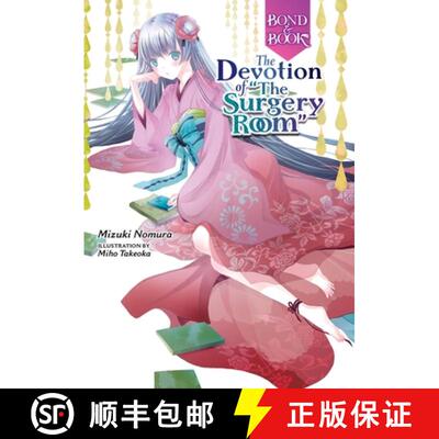 【3-4周达】精装 Bond and Book: The Devotion of the Surgery Room Volume 1 [9781975325732]
