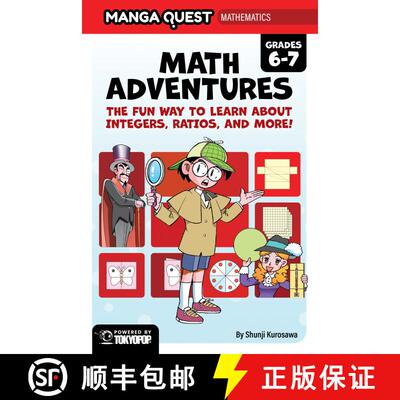 【3-4周达】精装 Manga Quest Mathematics: Math Adventures with Integers, Ratios, and More! [9781427886927]