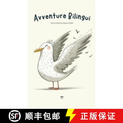 【3-4周达】Avventure Bilingui: Storie Incantate per Imparare l'Inglese [9798224216413]