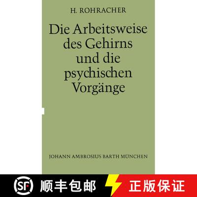 【3-4周达】Die Arbeitsweise des Gehirns und Die Psychischen Vorgänge (4. Auflage 1967) [9783642862090]
