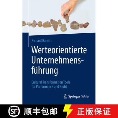 【3-4周达】Werteorientierte Unternehmensführung : Cultural Transformation Tools für Performance und... [9783662489970]