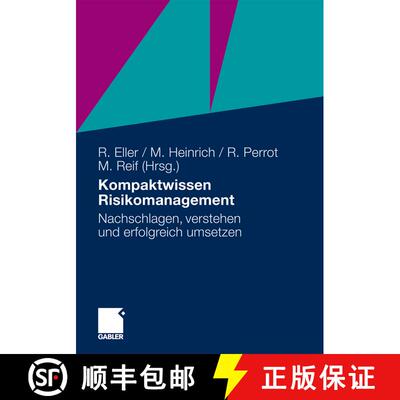 【3-4周达】Kompaktwissen Risikomanagement : Nachschlagen, verstehen und erfolgreich umsetzen [9783834920829]