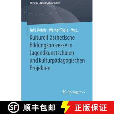 【3-4周达】Kulturell-ästhetische Bildungsprozesse in Jugendkunstschulen und kulturpädagogischen Pro... [9783658310479]