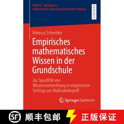 【3-4周达】Empirisches mathematisches Wissen in der Grundschule : Zur Spezifität von Wissensentwickl... [9783658415334]