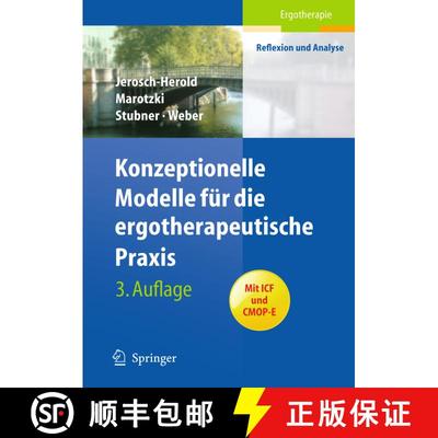 【3-4周达】Konzeptionelle Modelle fuer die ergotherapeutische Praxis (3., überarb. Aufl. 2009) (3., ... [9783540897705]