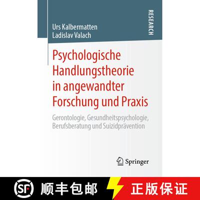 【3-4周达】Psychologische Handlungstheorie in angewandter Forschung und Praxis : Gerontologie, Gesund... [9783658289263]